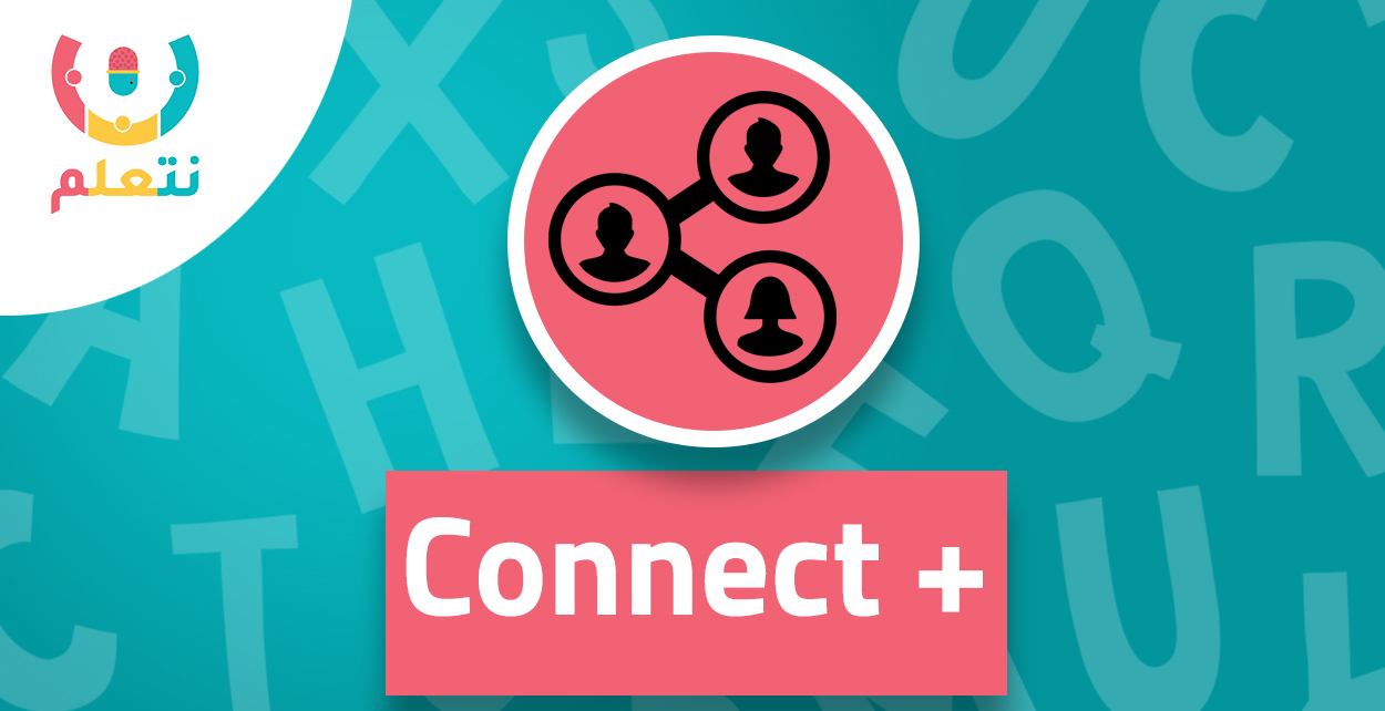 فصل مباشر | مدرسة صباحية | Connect+ | الصف الخامس الابتدائي للعام ...